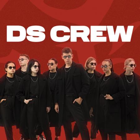 DS CREW. Второй сольный концерт | КЗ Измайлово